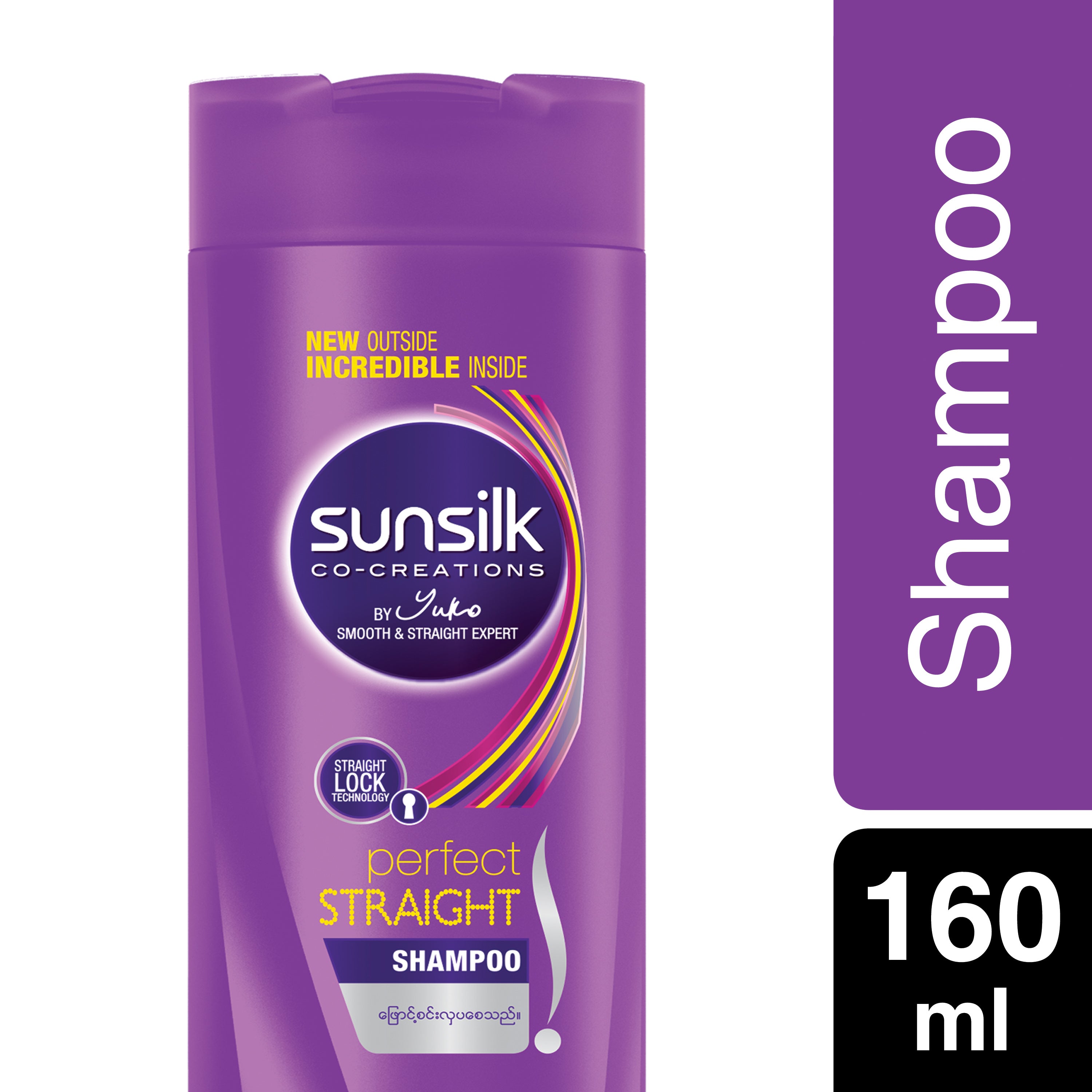 Sunsilk Perfect Straight 160ml – MM-UBeauty