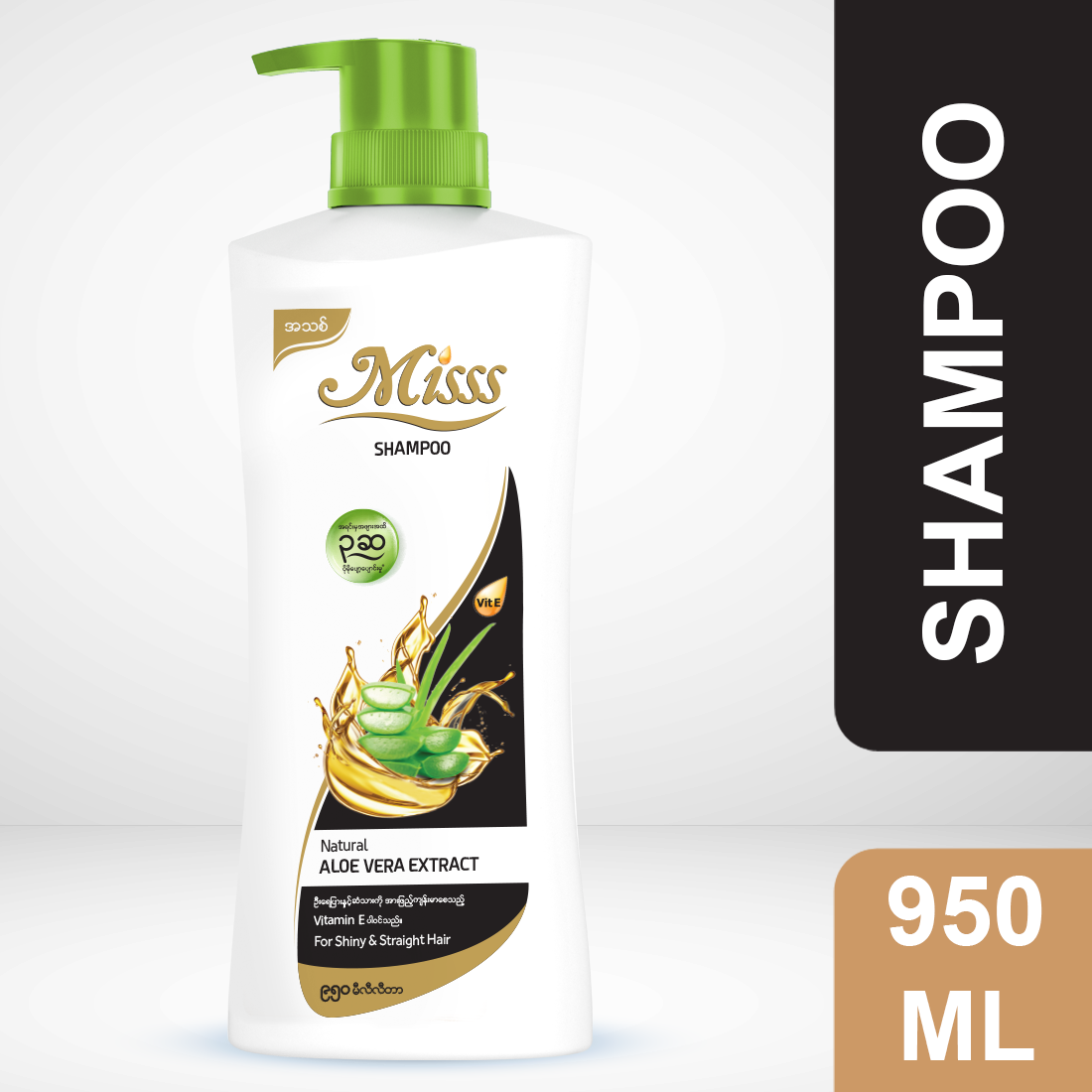 Misss Natural ALoe Vera Extract & Vitamin E Shampoo 950ml – MM-UBeauty