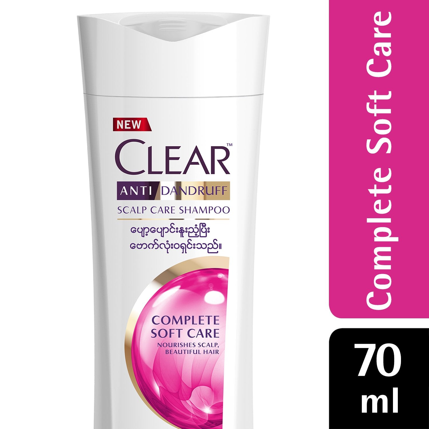 Clear Complete Soft Care 70ML – MM-UBeauty