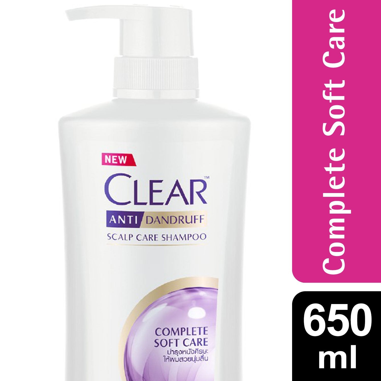 Clear Complete Soft Care 650ML – MM-UBeauty