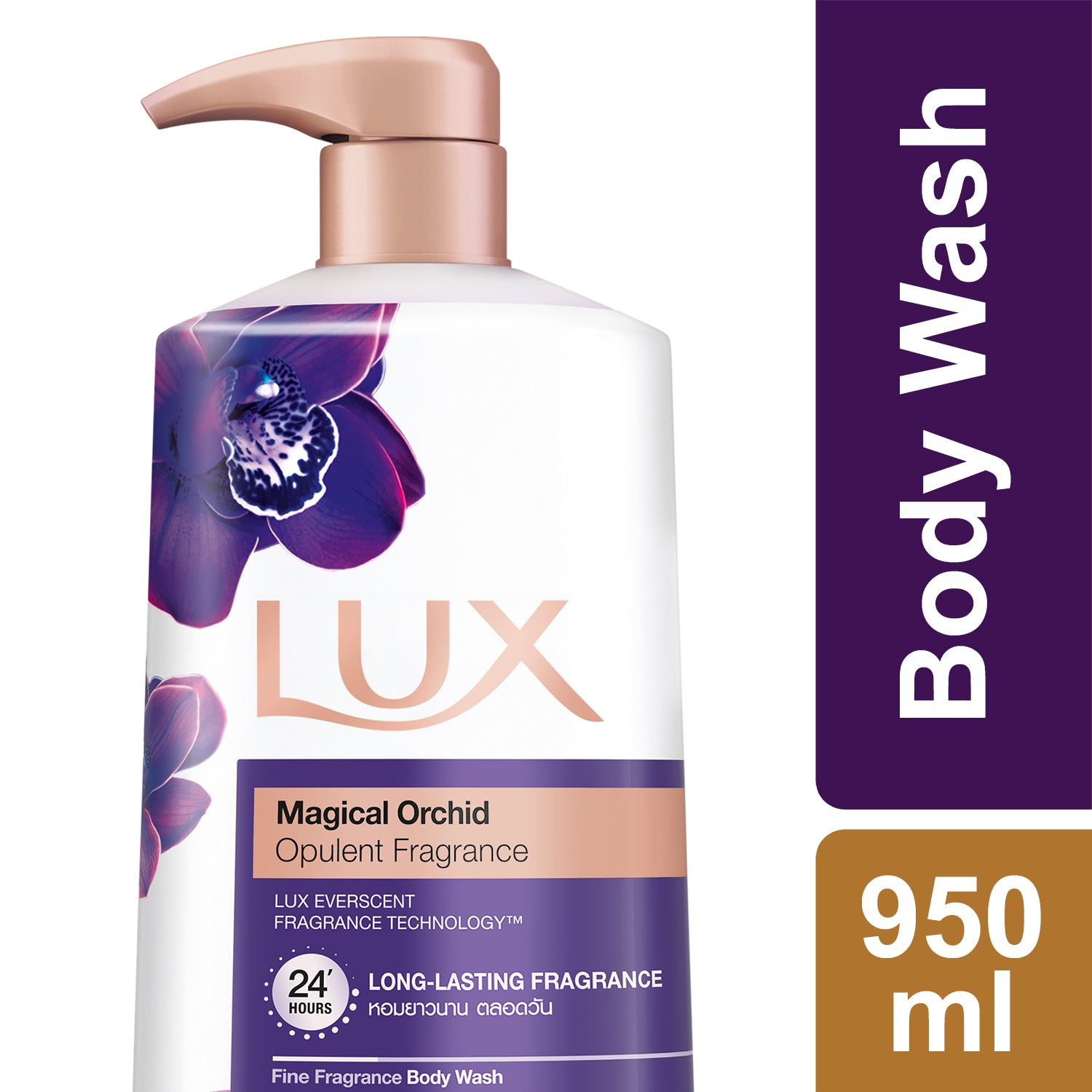 Lux magical orchid bodywash 900ml – MM-UBeauty